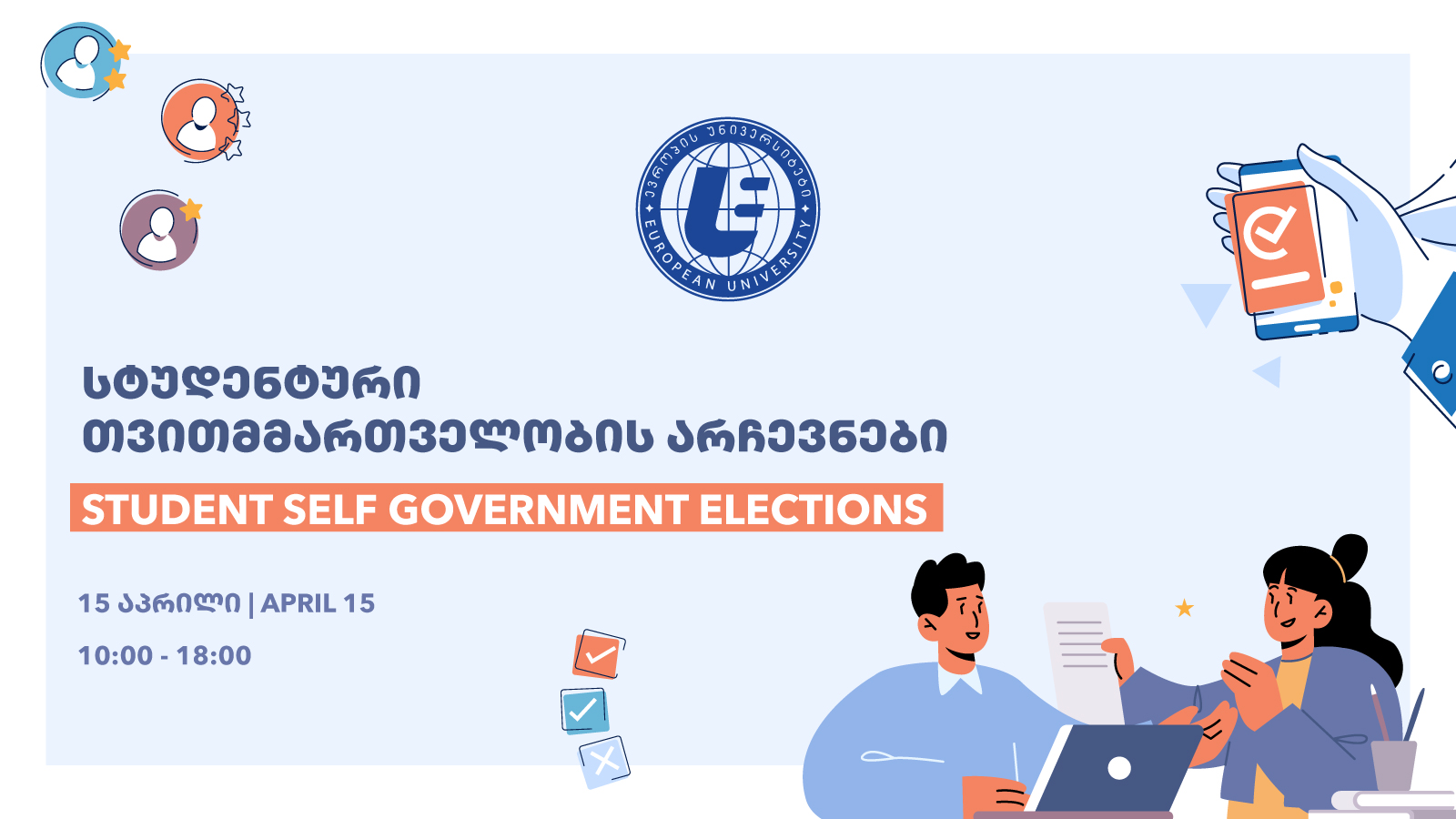 The Student Self-Government elections will be held on April 15 ...